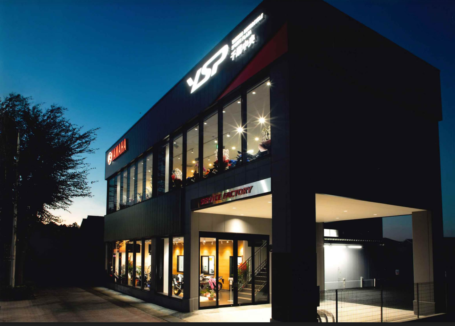 オートバイ流通新聞 | 10月14日「YSP千葉中央」開設 ヤマハ発動機販売