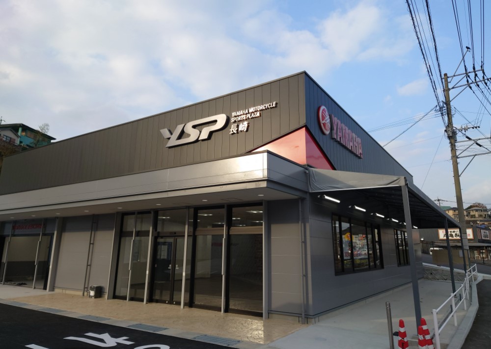 オートバイ流通新聞 | 「YSP 長崎」2月5日開店 ヤマハ発販